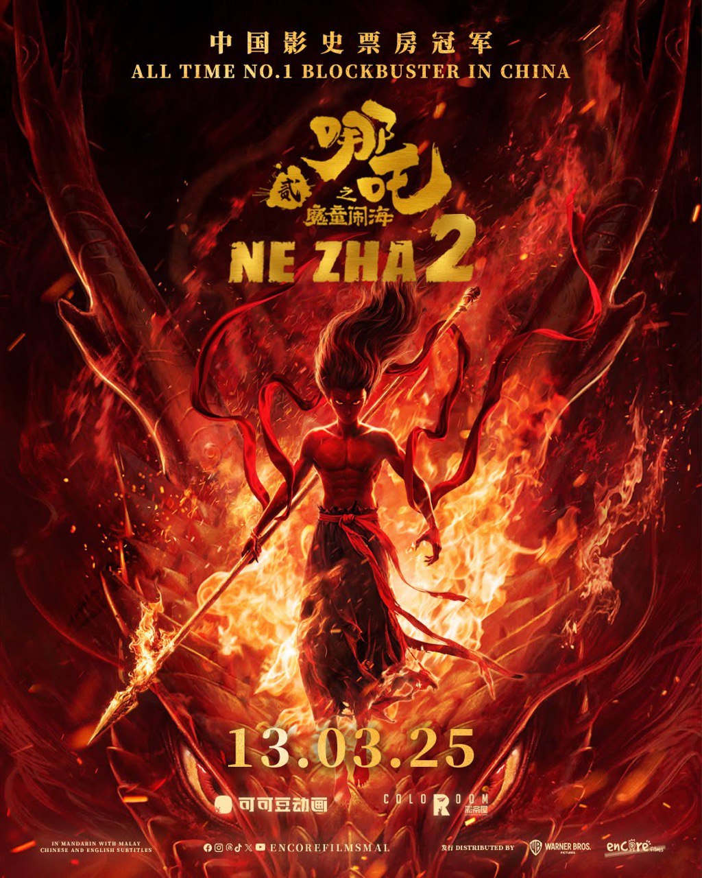 GROWBALL CINEMAX ~ Latest Movie | Hall Rental | Restaurant | Lounge ...